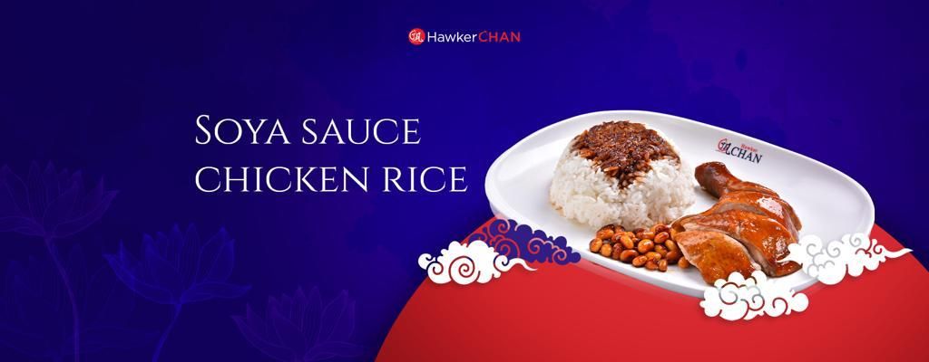 Hawker Chan store photo